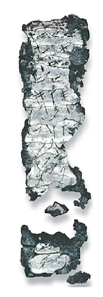 Bible and Archaeology - Online Museum: 20. Silver Scrolls