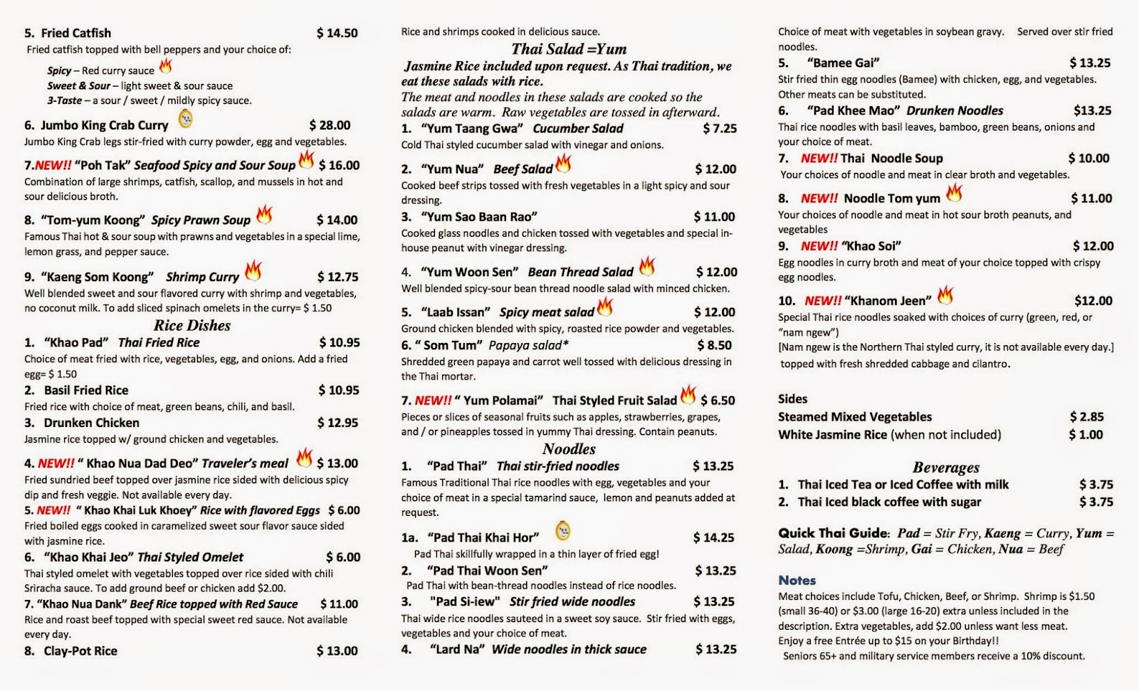 Baan Rao Thai Restaurant Menu Baan Rao Thai Restaurant New Menu