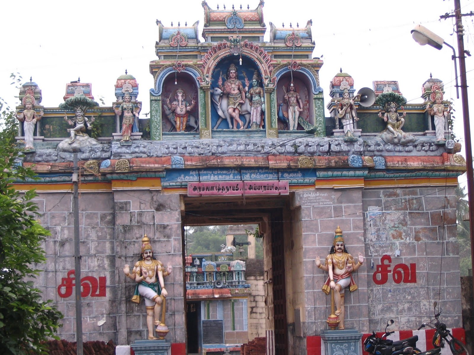 Tamilnadu Tourism: Aiyarappar Temple, Thiruvaiyaru, Thanjavur