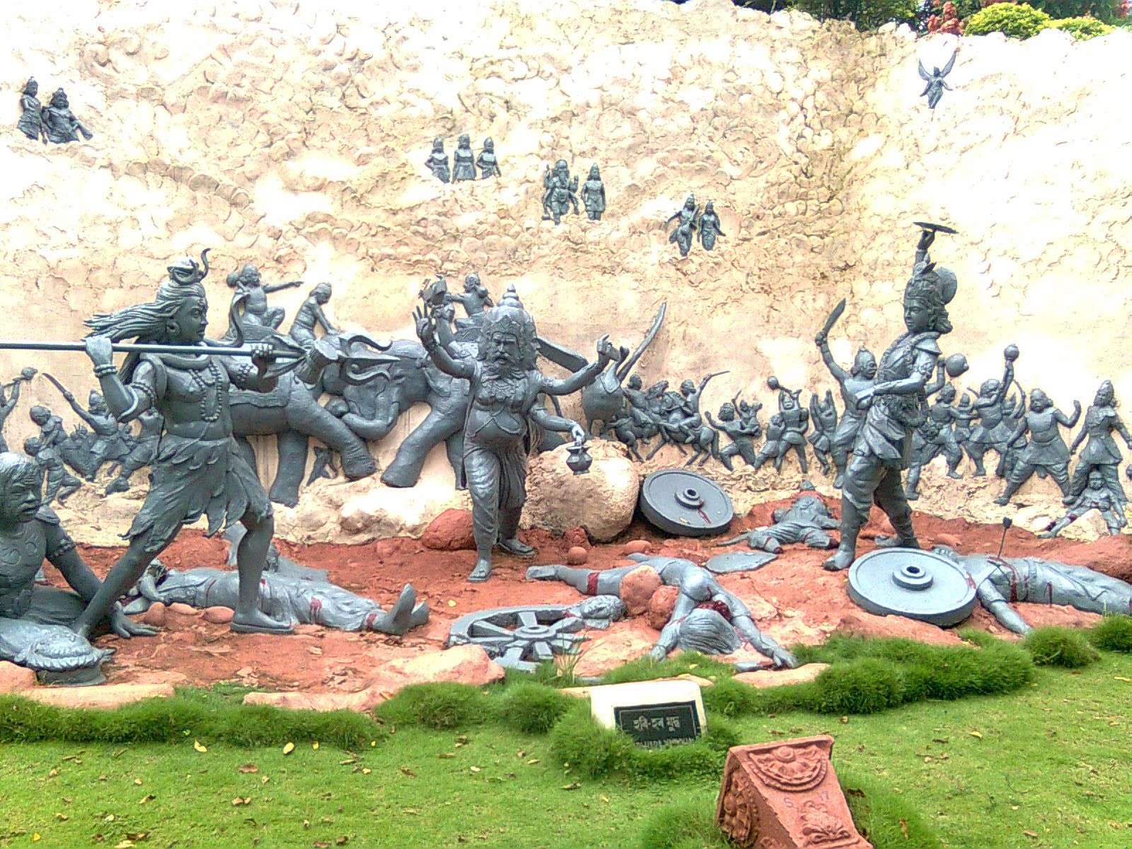 Dushmanta Nath: Agnigarh (Tezpur) Pictures