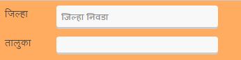Mahabhulekh Land Records in Maharastra | How to Check Land Details 7/12 ...
