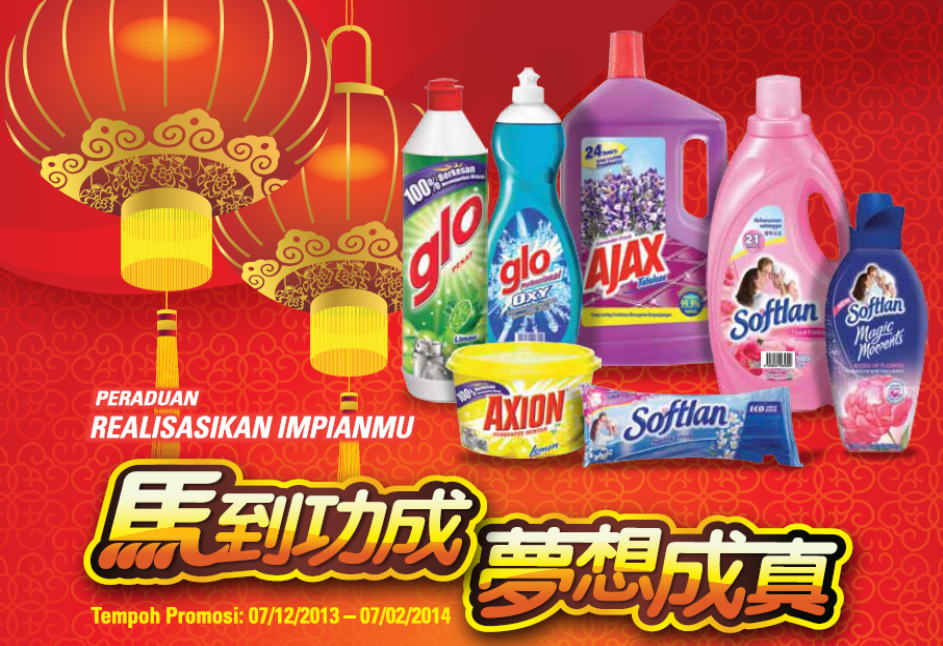 Peraduan Malaysia: Peraduan Colgate-Palmolive 2014: Realisasikan Impianmu