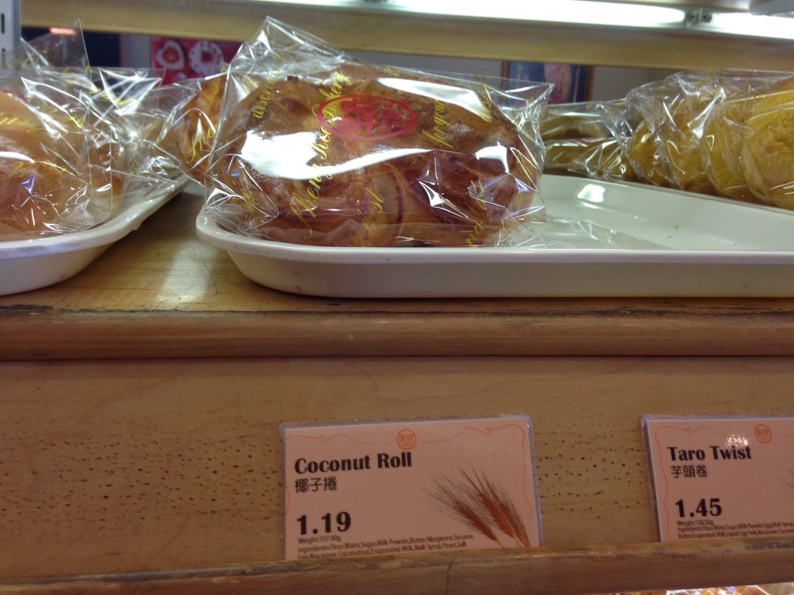 The Pastry Chef's Baking: Bakery Review: Sheng Kee