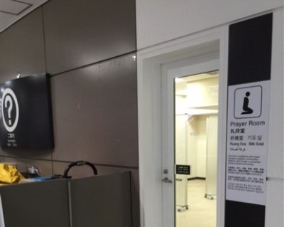 Muslim Prayer Rooms in Airports: Muslim prayer room in Narita (NRT ...