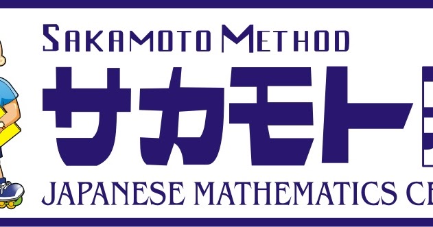 Lowongan Kerja Tenaga Pengajar di Semarang - Sakamoto JMC Kapuran ...