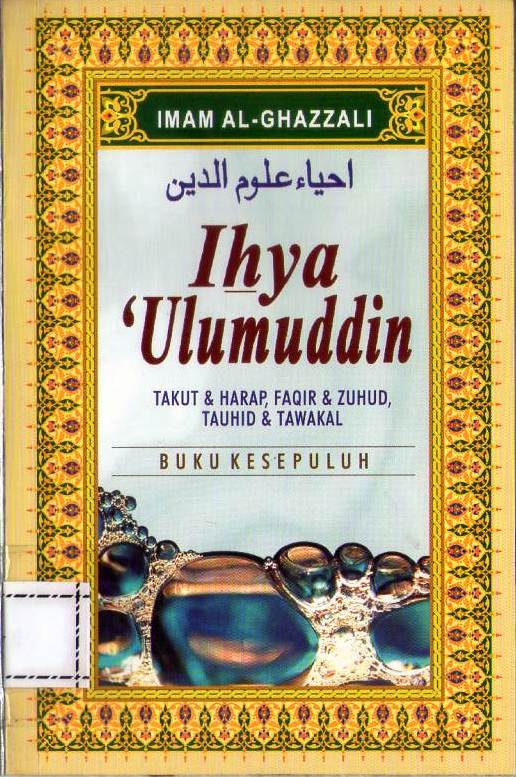 My Personal Collection: Ihya Ulumuddin (10) - GHA_S-074 578-E-17