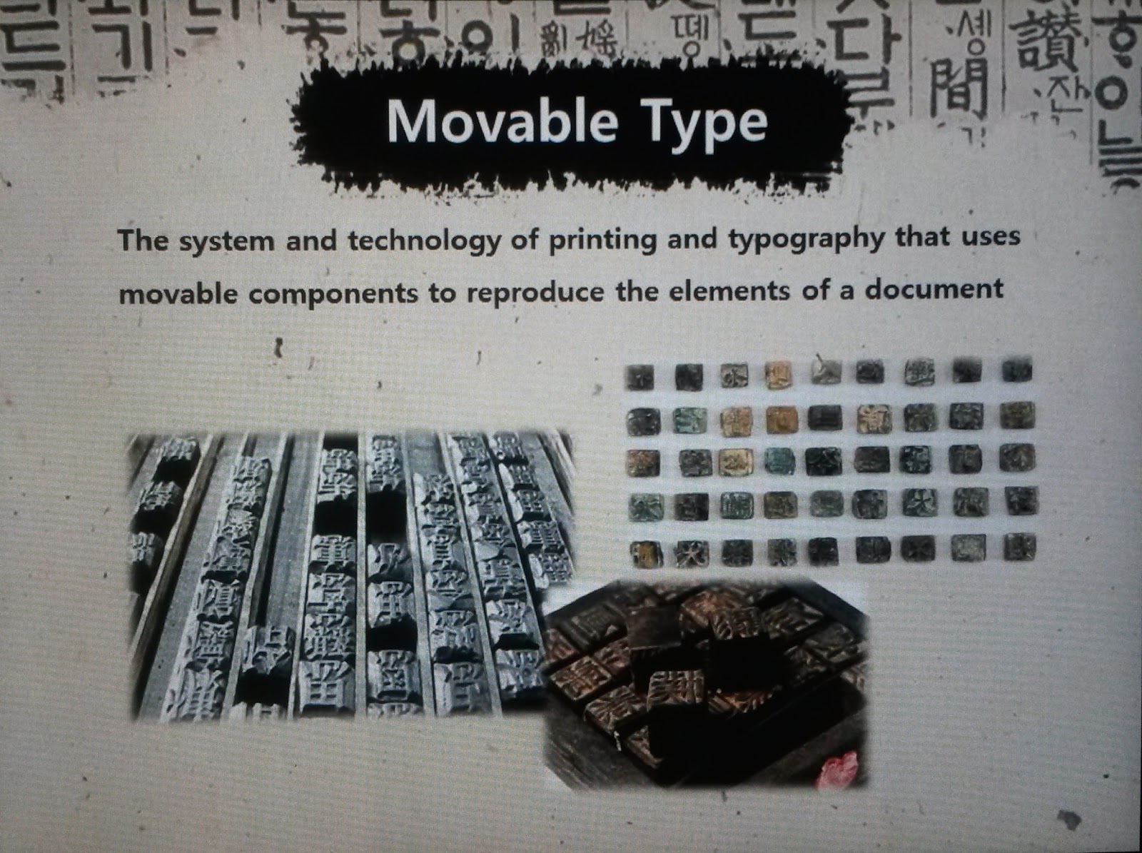 EthnoScopes : Tracks of an Anthropologist: Nat'l Museum of Korea ...