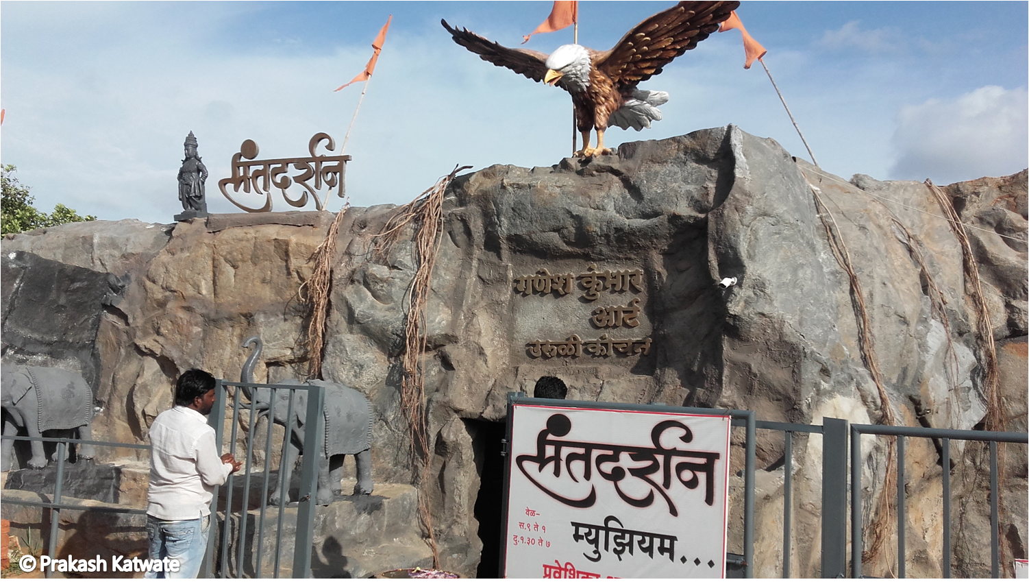 One Day Picnic to Hadshi Temple Near Pune