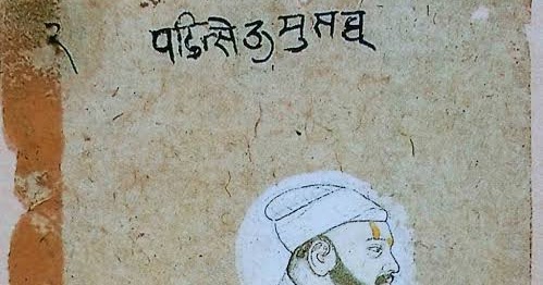 Atelier of india: Fattu and His large Guler Basohli Bhagavata purana