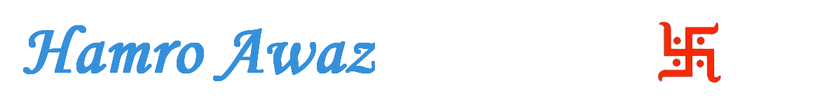 Typeshala | Download Nepali Typeshala