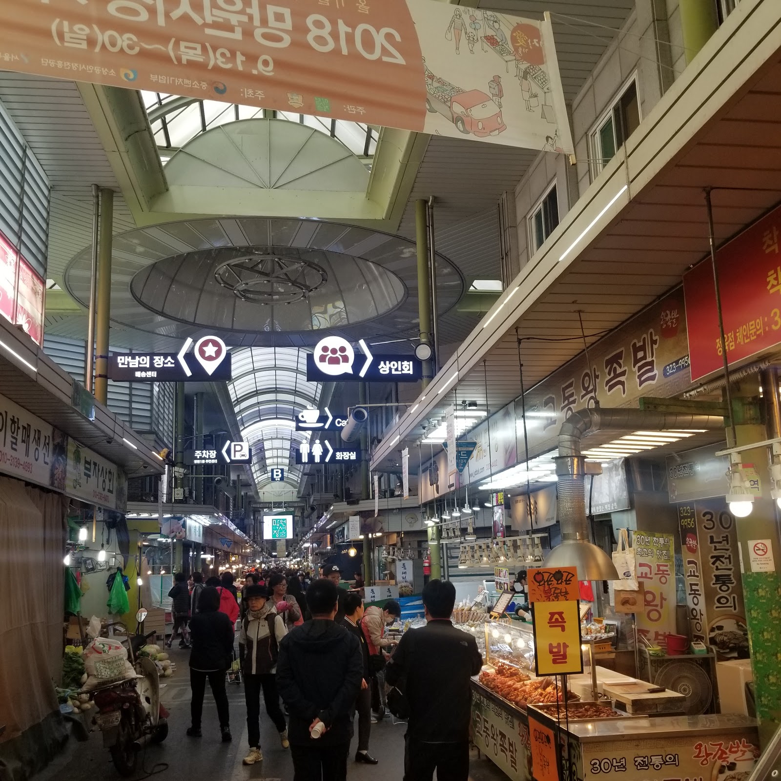 Day 2: Market other then Gwangjang! Mangwon Market - Seoul - chichicho~