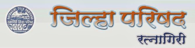 Zilla Parishad ZP Ratnagiri Clerk Recruitment Selection List, Result ...