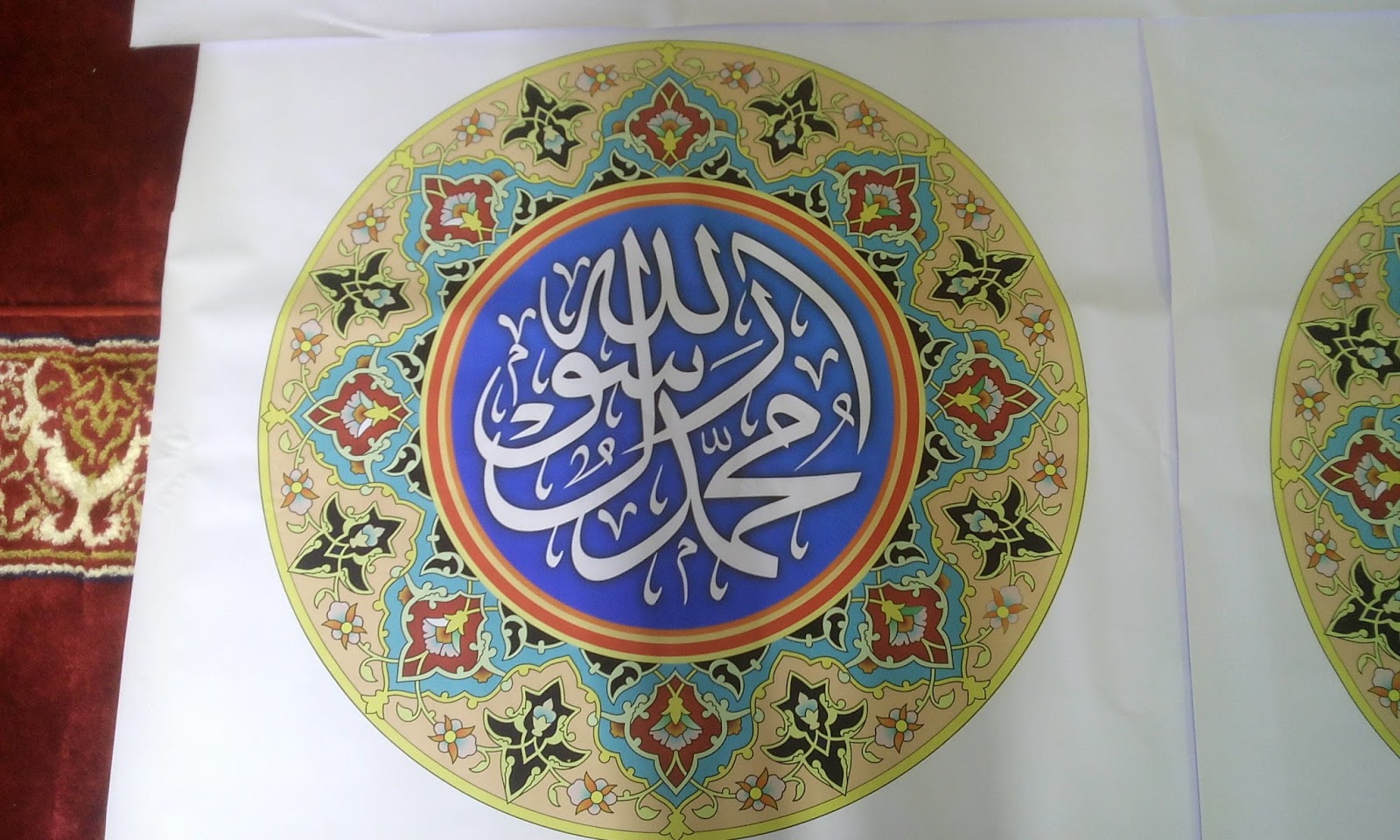 Kaligrafi Digital | Indah dan Terjangkau - Penulis Kaligrafi