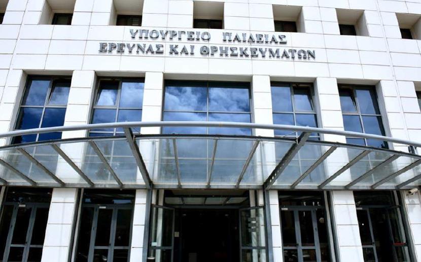 Με το βαθμό του απολυτηρίου η εισαγωγή στο Πανεπιστήμιο από το 2020 ...