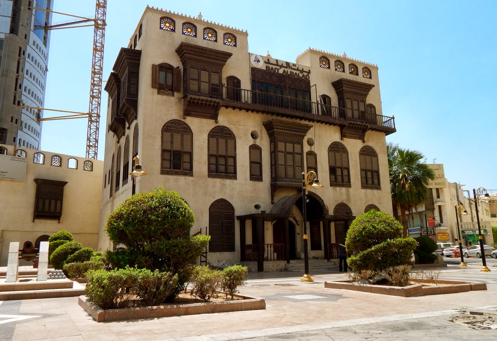 My Pale Blue Blog: Jeddah's Al-Balad District: Part 1