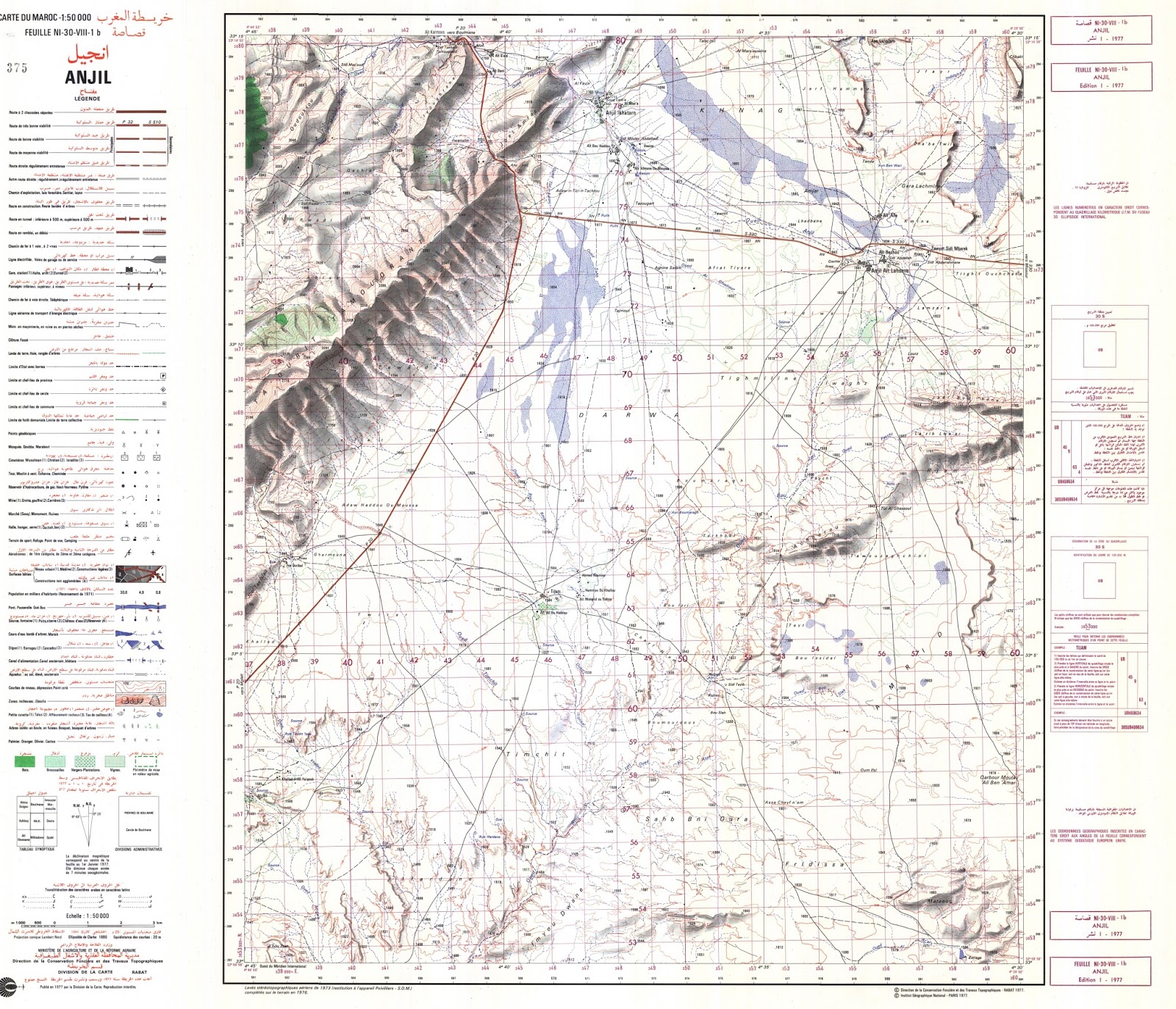 Les cartes Topographique du Maroc R.GIS - R.GIS RIRAK