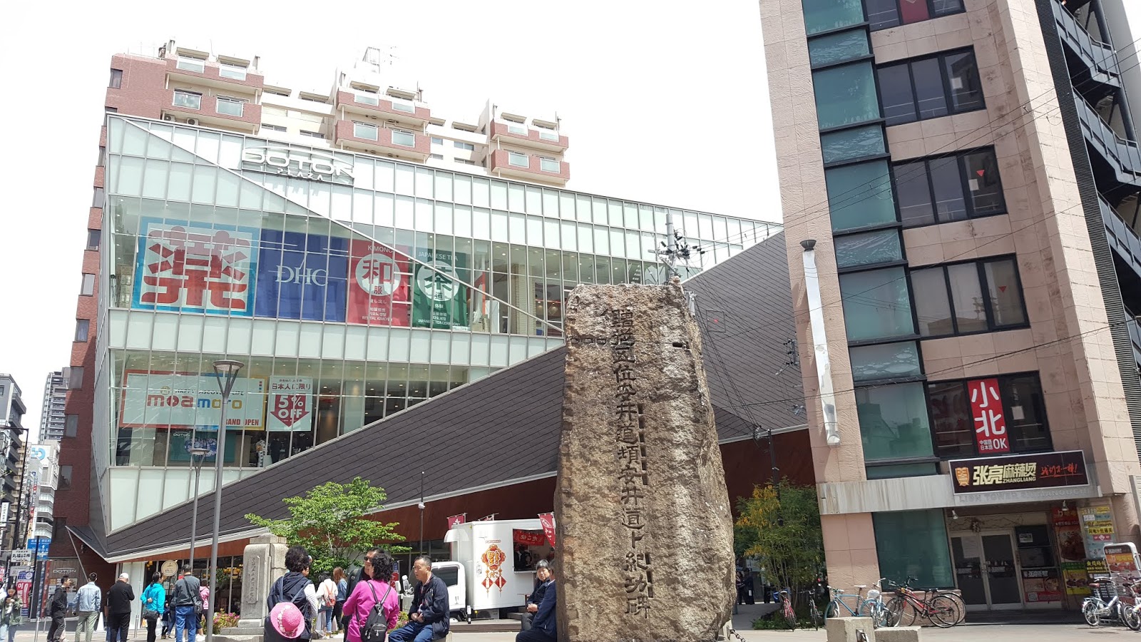 Pinoy Roadtrip: OSAKA: HOW TO BOOK THE DOTON YOUTOURBUS