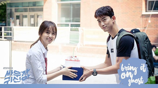 เนื้อเพลง+แปล Coincidence - Kim So Hee, Song Yu Bin [Let's Fight Ghost OST]