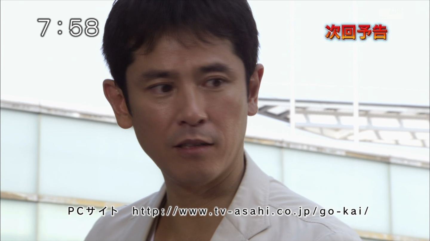 Henshin Grid: Abare Pink Key?! Gokaiger Ep 29 and 30 Preview