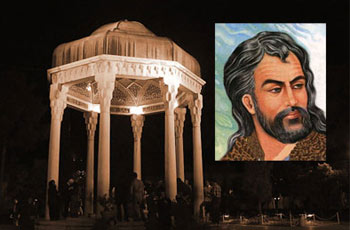 Nashre Sayeh: Hafez Shirazi