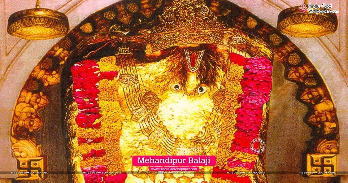 Shree Bala Ji Ki Aarti