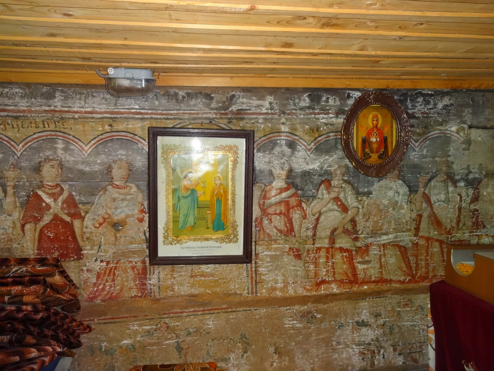 Manastiri din Romania: MANASTIREA STRAMBA, JUD SALAJ, CU ICOANA ...