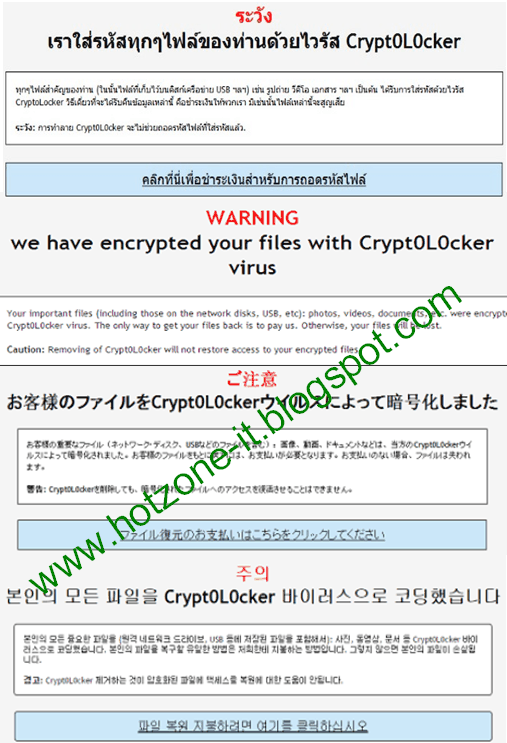 Malware Fighting: How to remove Crypt0L0cker (Not CryptoLocker)
