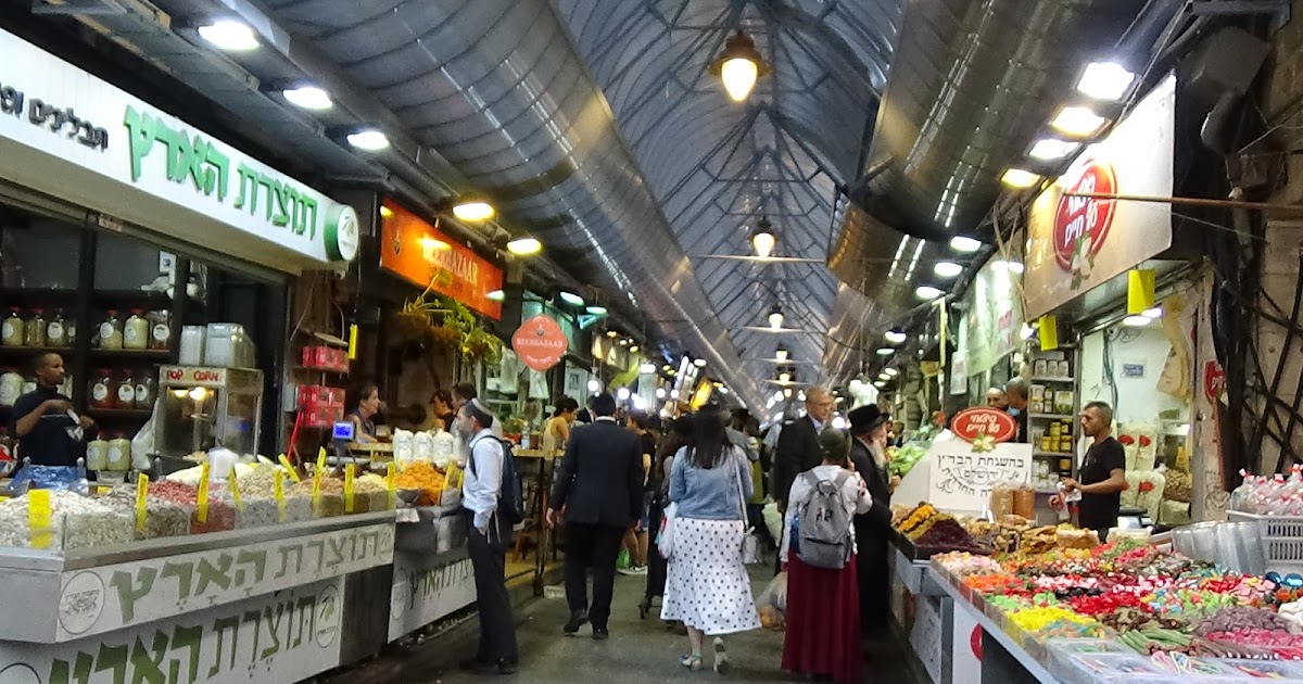 The Shuk in Israel