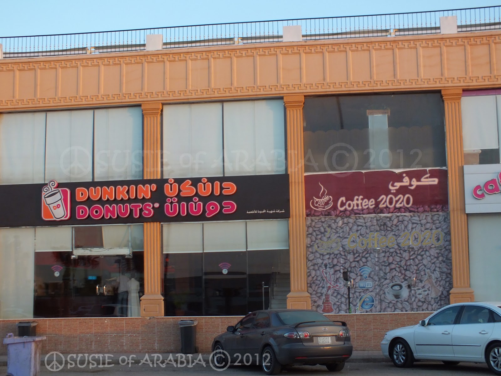 Jeddah Daily Photo: Dunkin' Donuts in Arabic