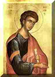 Star Wishing Well: Saint Nathaniel's Message