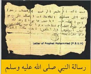 FAIZAN E MADINA: ISLAMIC RARE OLD HISTORICAL IMAGES