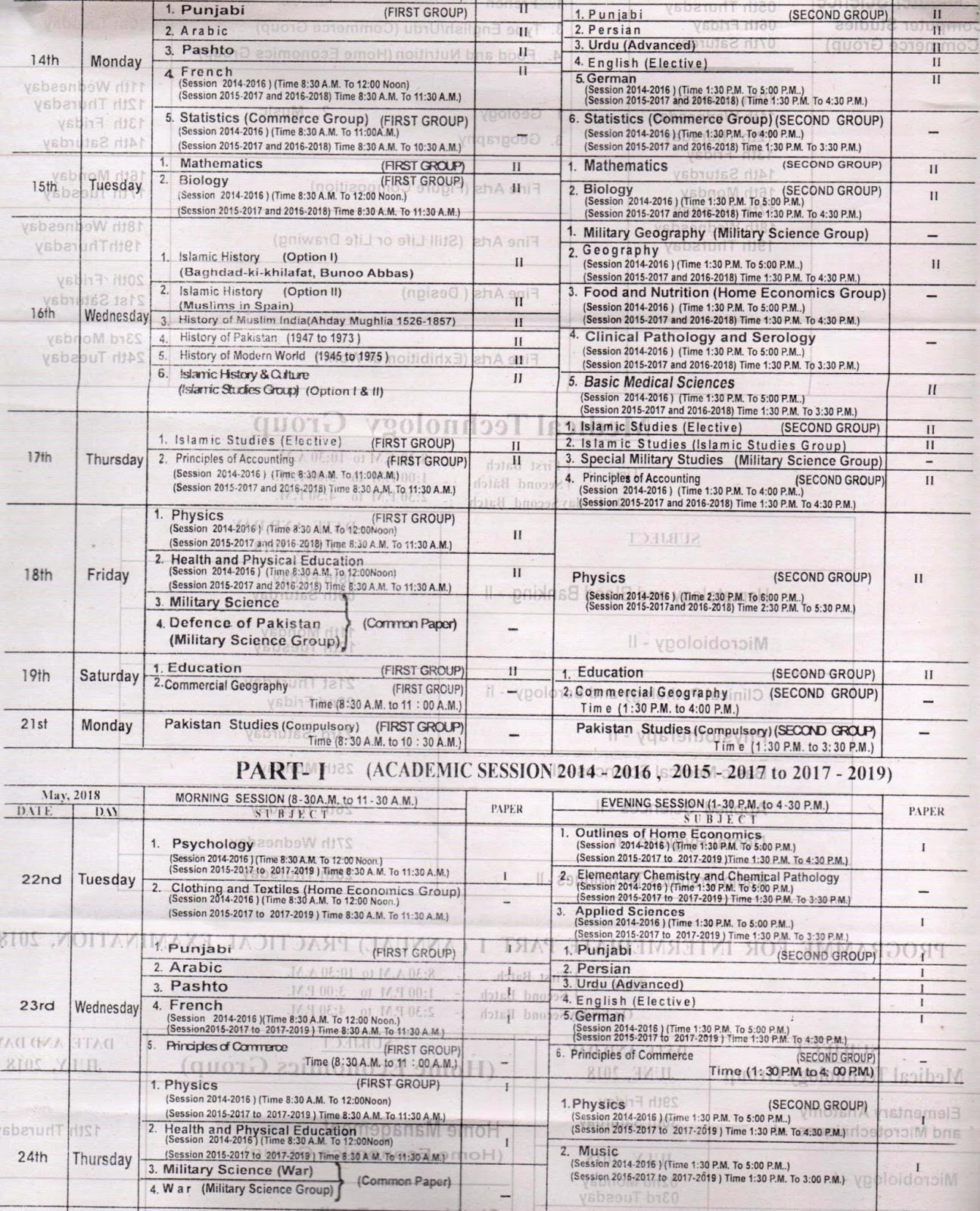 BISE Lahore Board Date Sheet Of 2nd year 2018 - Pk Live Info