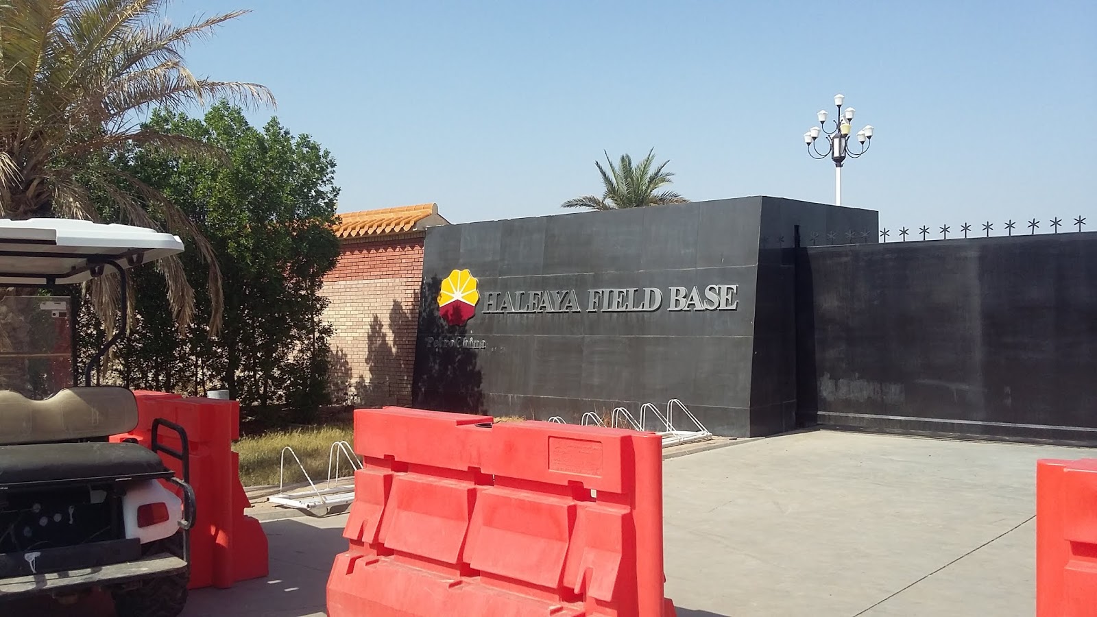 Go with Henry: Living on an oilfield base camp