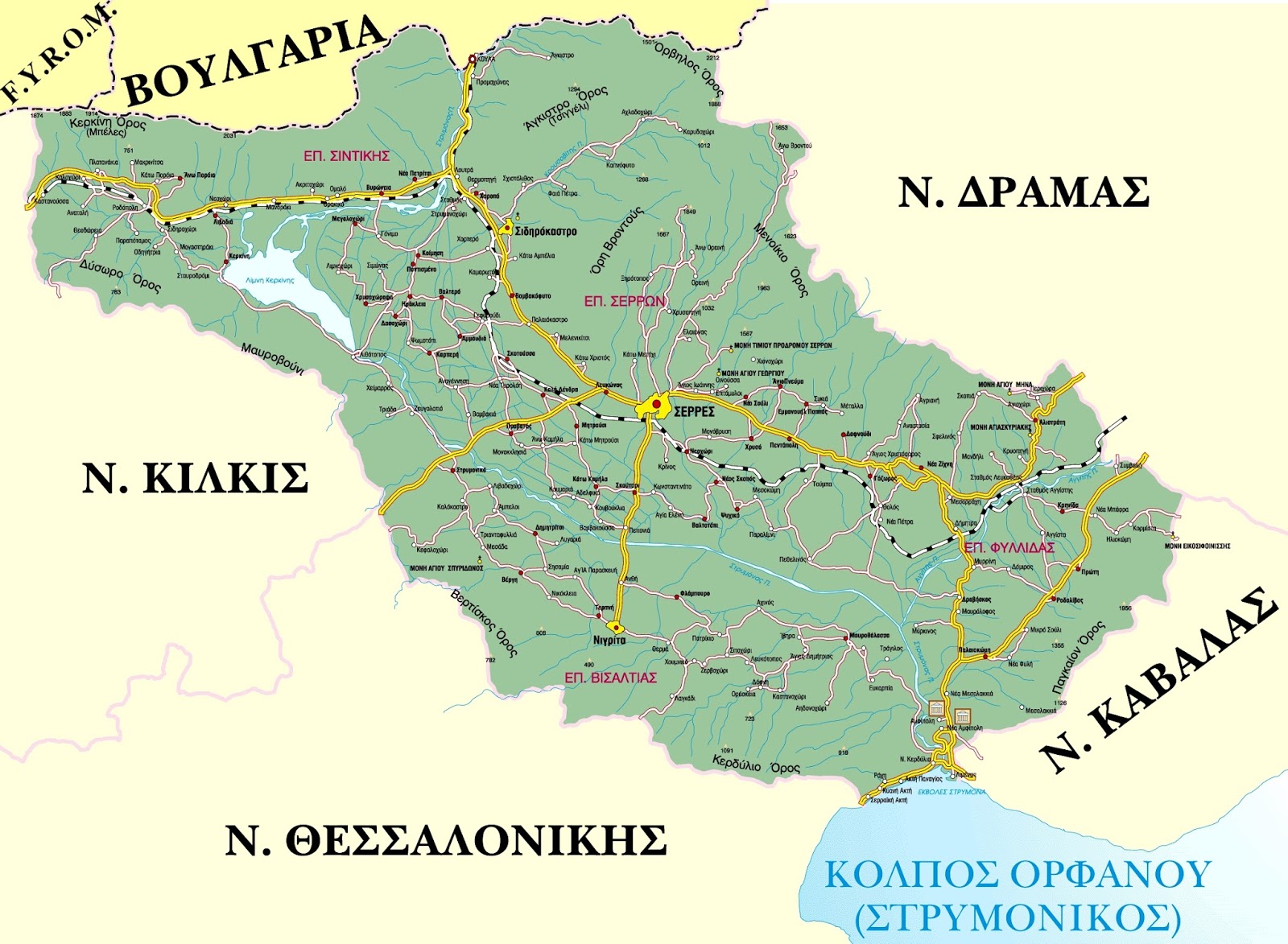 Όλα δρόμος είναι...: Σταθμός Αγγίστας, Σέρρες.