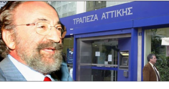 ΕΙΠΕ ΑΛΗΘΕΙΑ Ο ΑΔΩΝΙΣ: ΤΟ ΣΚΑΝΔΑΛΟ ΚΟΣΚΩΤΑ ΩΧΡΙΑ ΜΠΡΟΣΤΑ ΣΤΟ ΣΚΑΝΔΑΛΟ ...