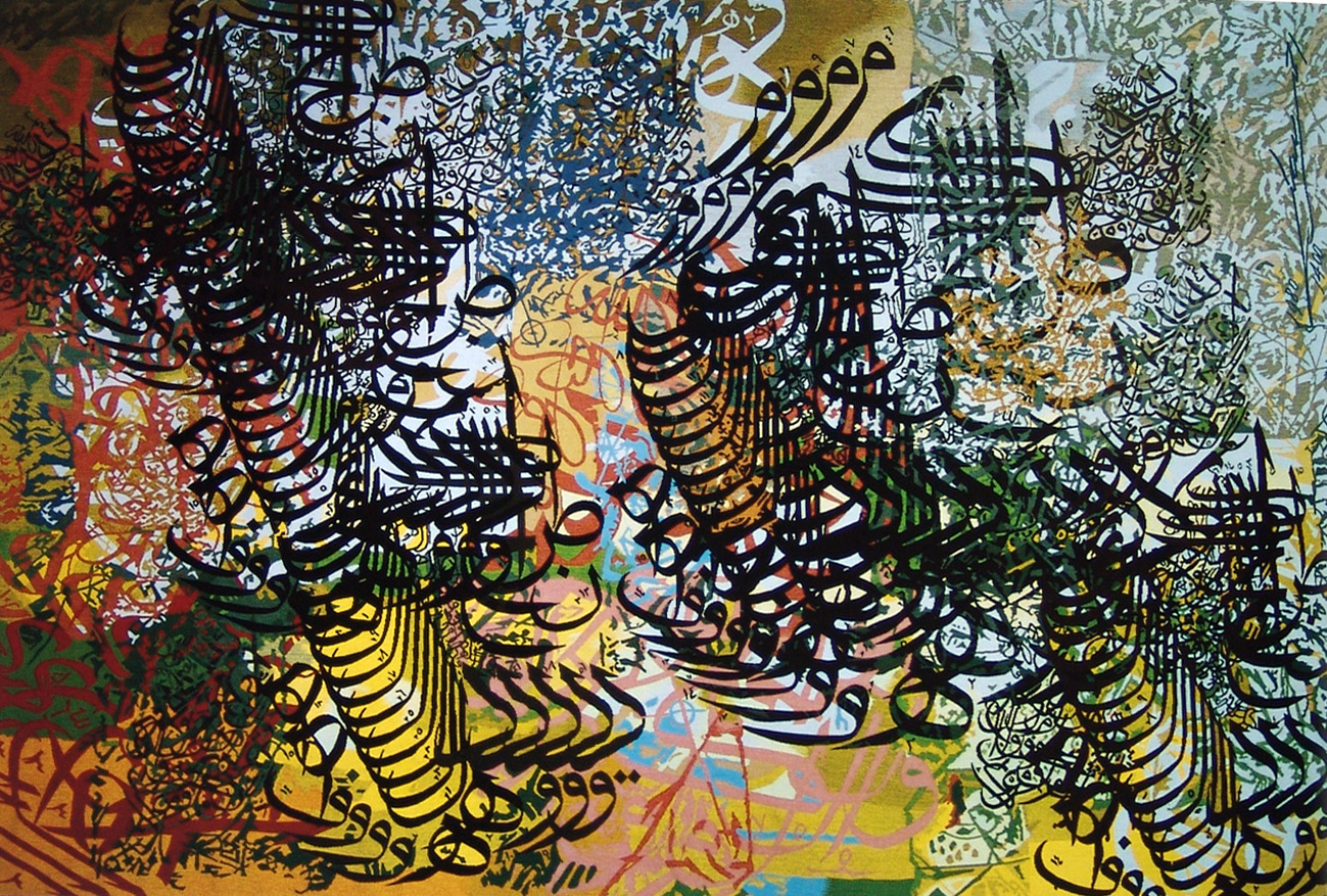 Islami Talimaat: Amazing Islamic Calligraphy Art