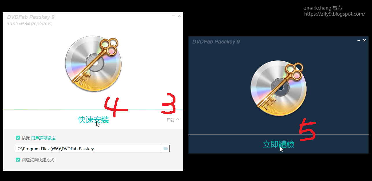 Knows: DVDFab Passkey Lite 下載 安裝 設定 使用 移除，能夠解除 DVD / 藍光 Blu-ray 加密防拷保護