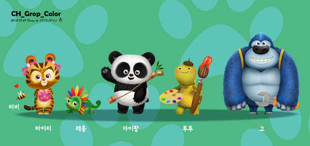 SUKRYU TREE: 자이팡팡