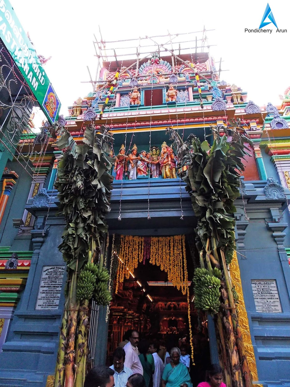 Pondicherry Manakula Vinayagar Temple Kumbabishegam Pictures 03.04.2015.