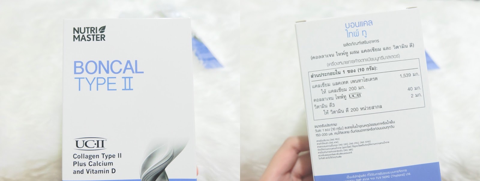 Review : NutriMaster Boncal Type II