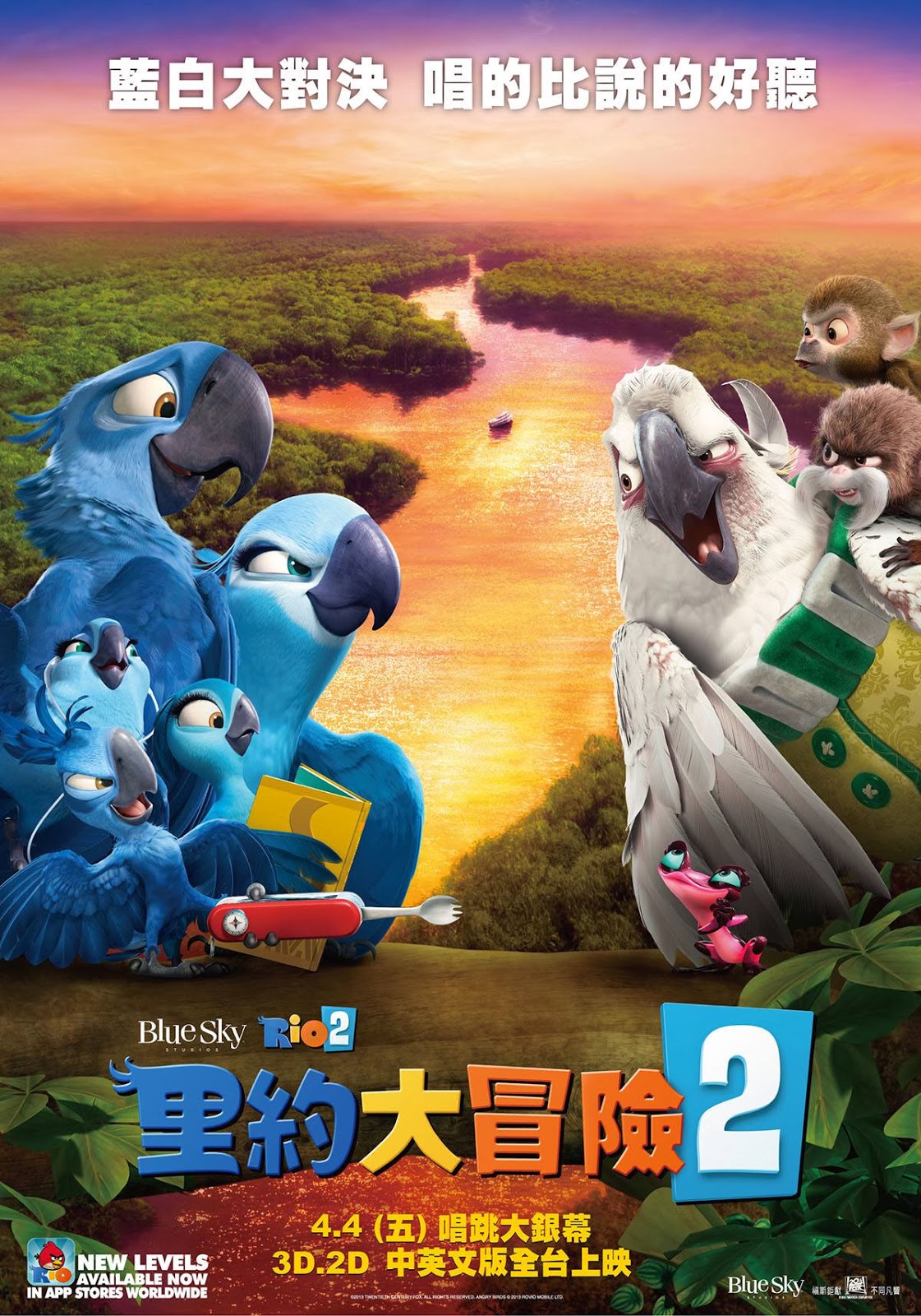 Rio 2 Trailer