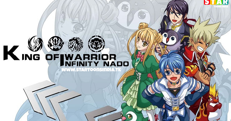 Infinity Nado Episodes in Hindi - Star Toons India