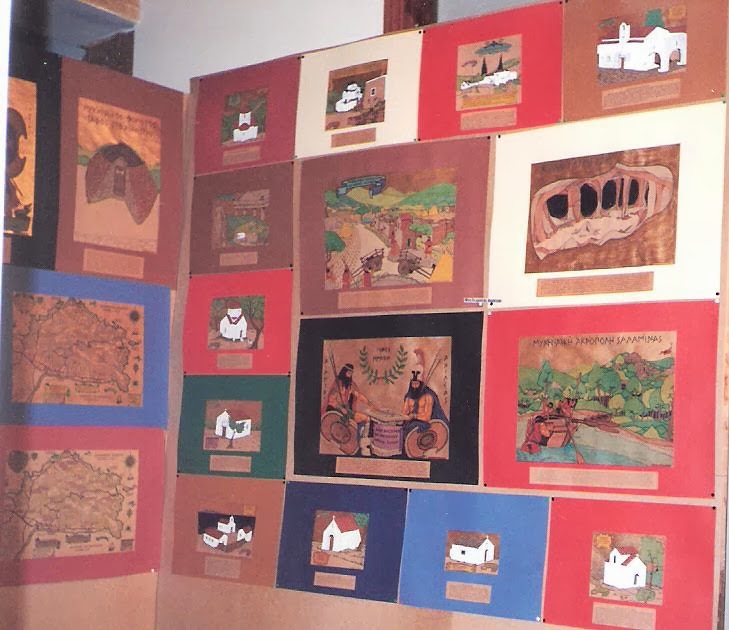 ΑΙΑΝΤΕΙΟmythosartandmediaΣΑΛΑΜΙΝΑ: ΟΙ ΟΡΙΣΜΟΙ ΓΙΑ ΤΗΝ ΠΟΛΙΤΙΣΤΙΚΗ ...