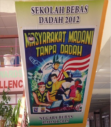 PPDa SMK GUNTONG: Poster-poster Berkaitan Dadah