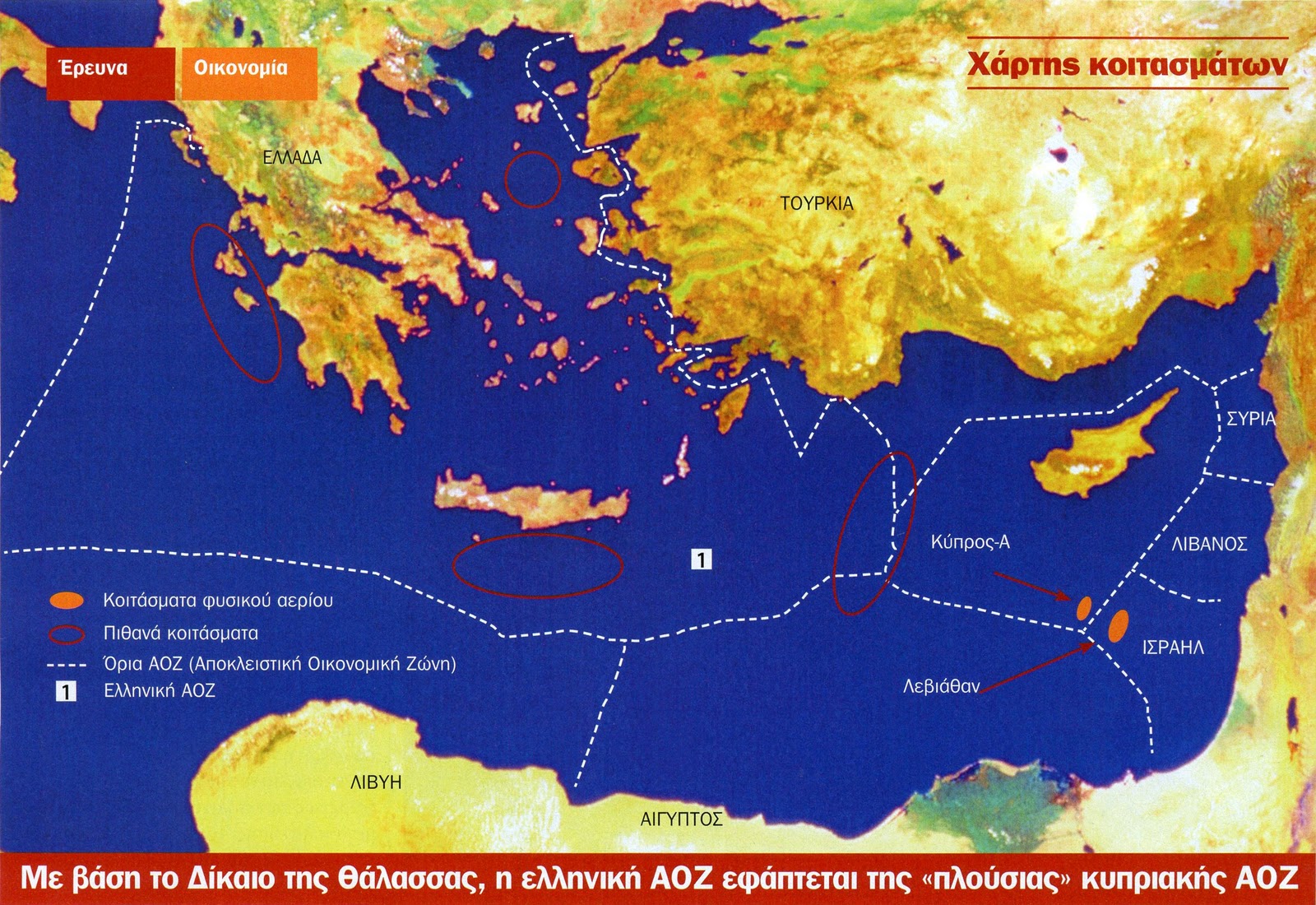 ΣΤΑΜΠΑΡΙΣΜΑΤΑ: Τα πετρέλαια