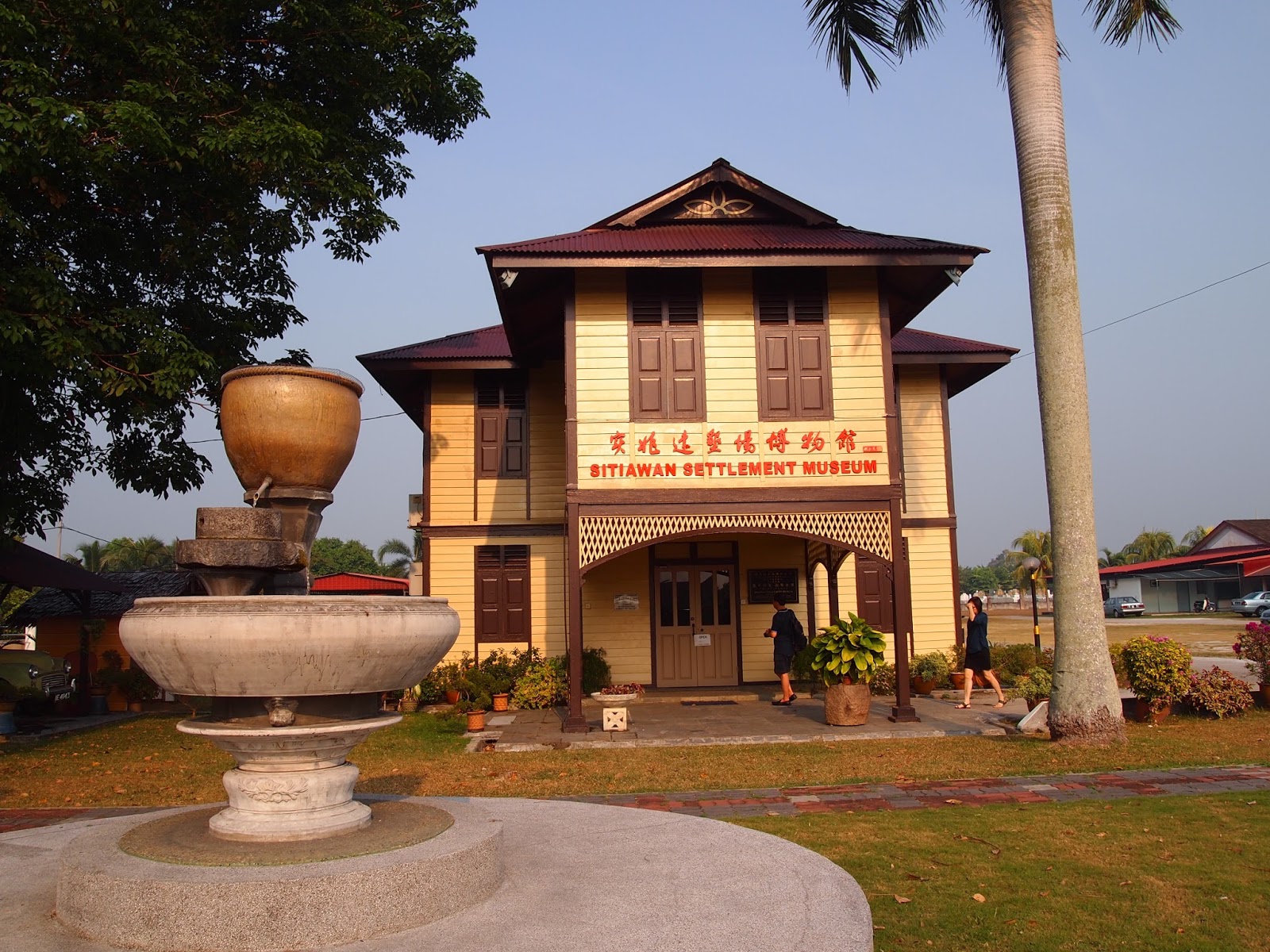 Musing about life...: A Visit To Ayer Tawar, Sitiawan,... After 50 Years