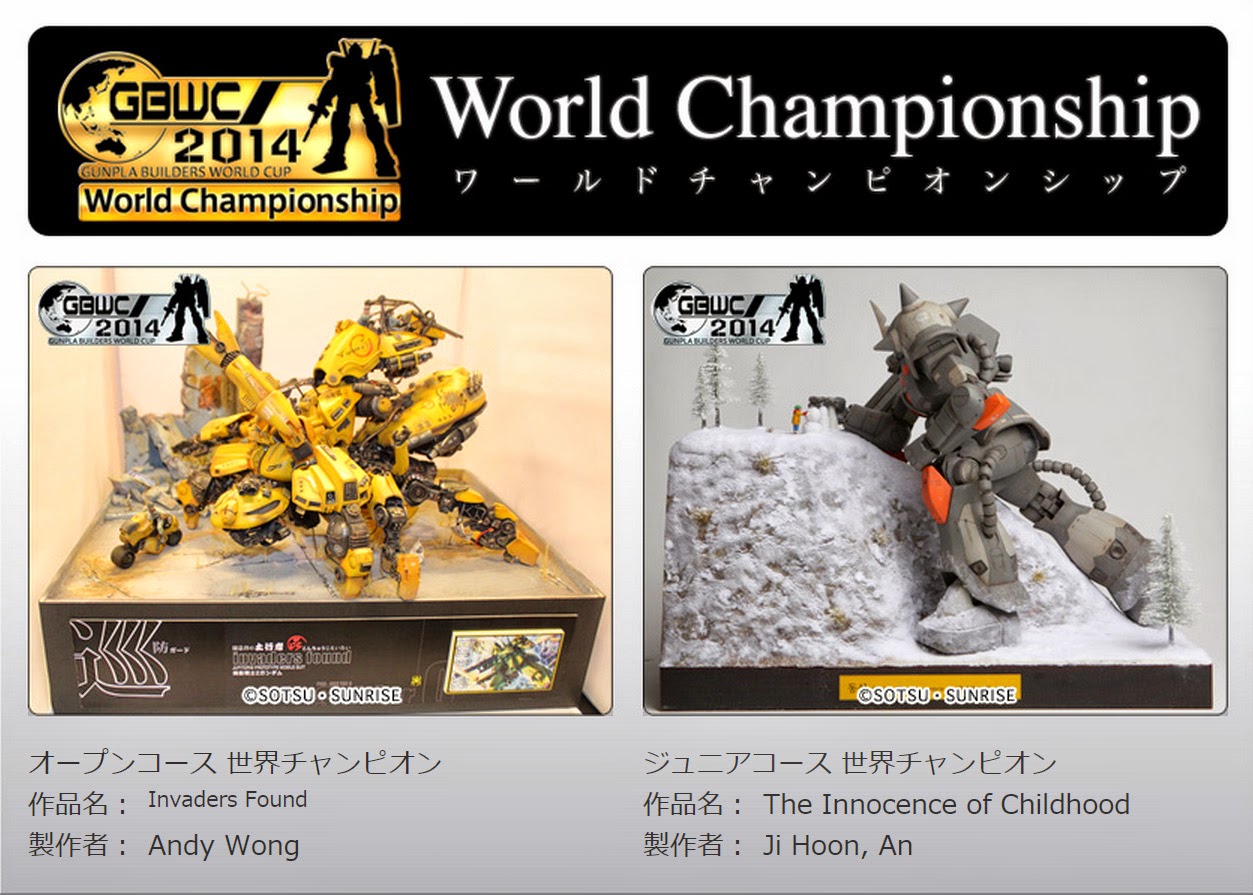 GUNDAM GUY: GUNPLA BUILDERS WORLD CUP (GBWC) CHAMPIONSHIP 2014 ...