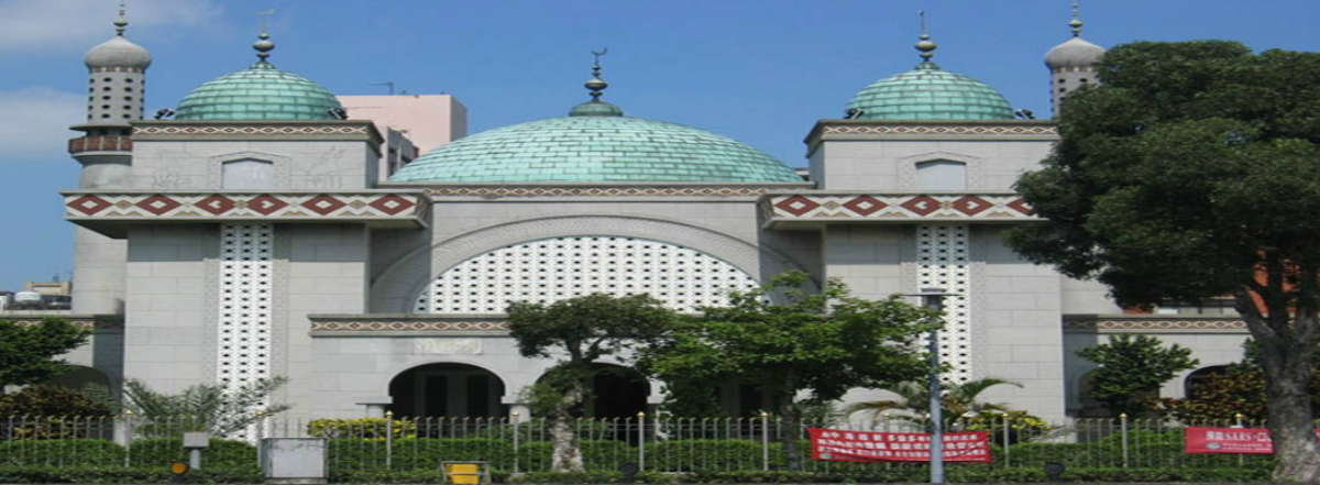 1001 Mosques: Taipei Grand Mosque