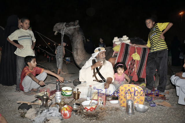 National Day Celebrations In Riyadh - Blue Abaya