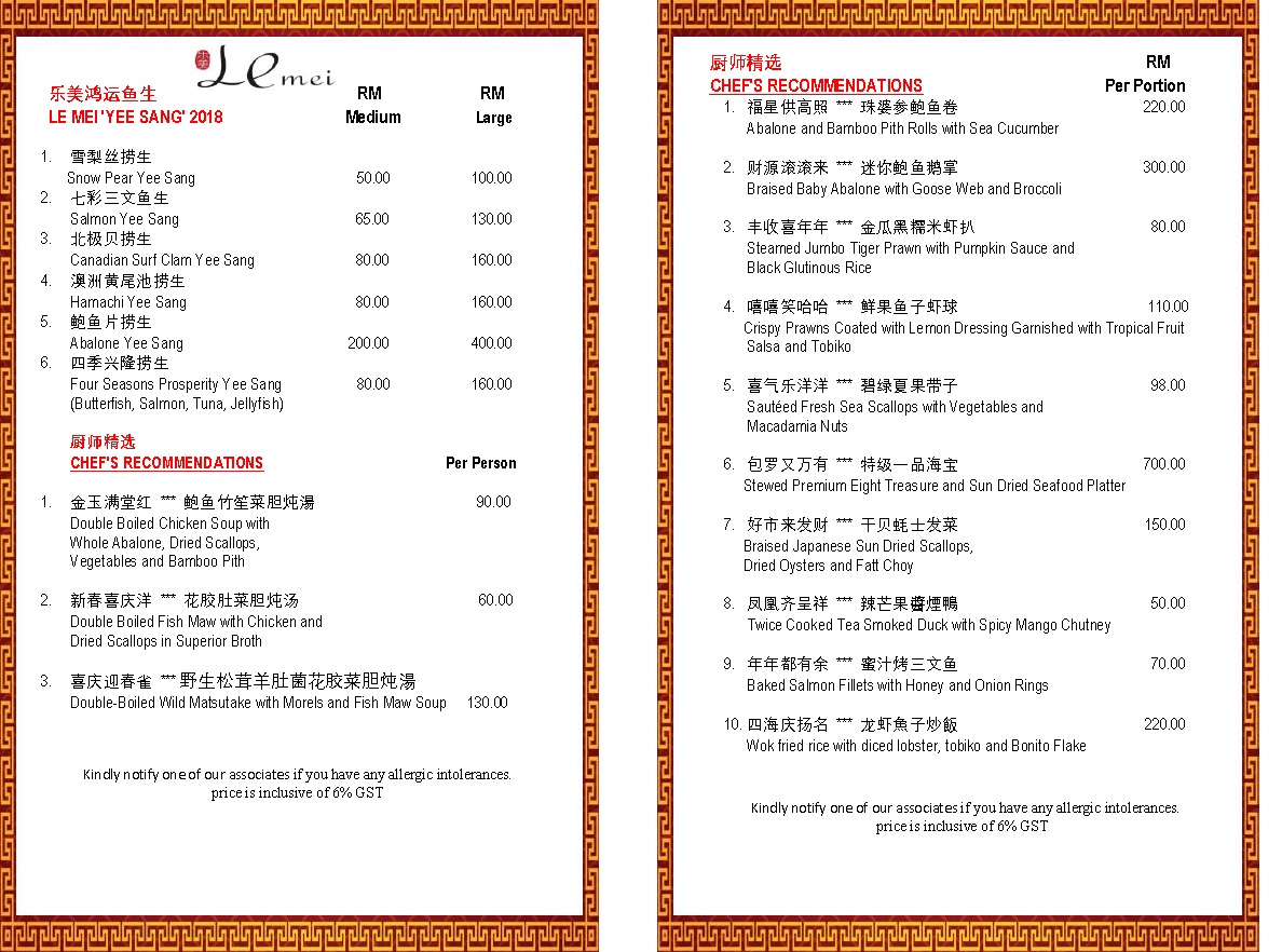 GoodyFoodies: CNY 2018: Le Mei, Le Meridien Putrajaya